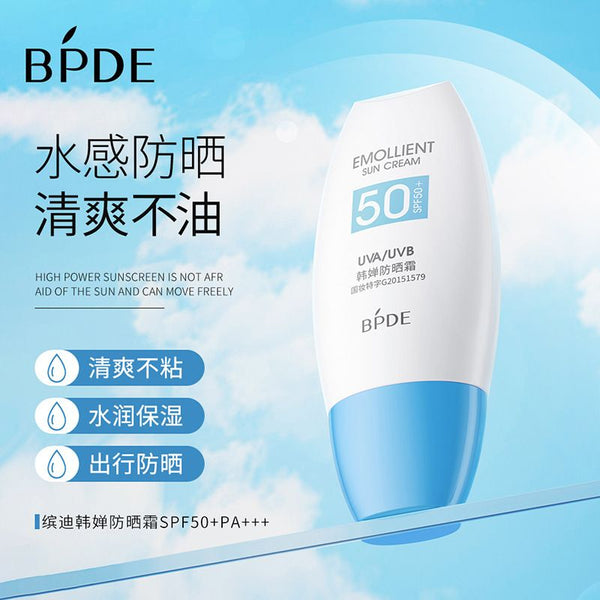 CG BPDE Emollient Sun Cream SPF 50 – H&B Beauty Store